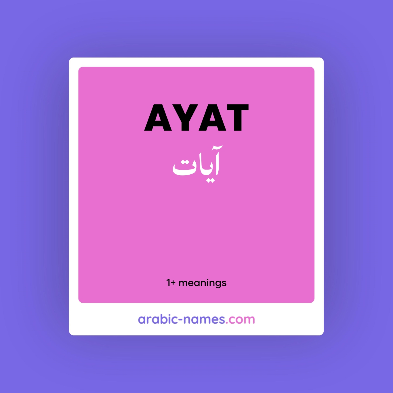 AYAT (آيات) Meaning in Arabic & English - Arabic Names