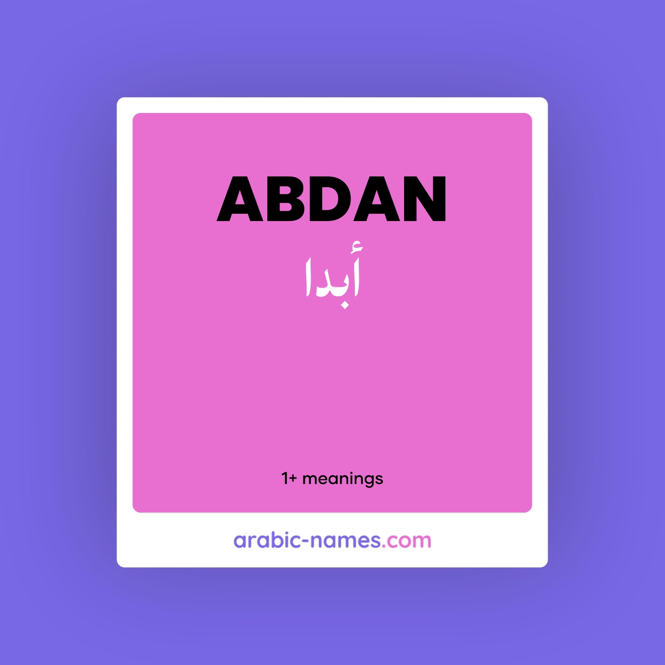 ABDAN (أبدا) Meaning in Arabic & English - Arabic Names