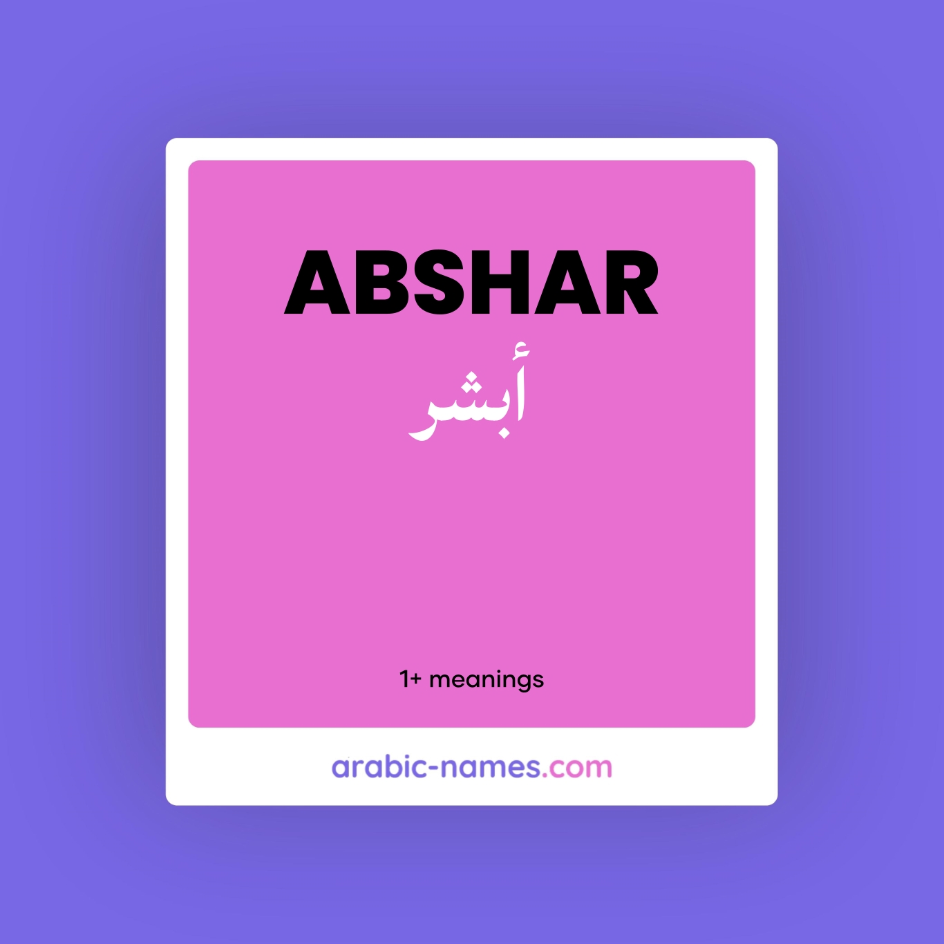 ABSHAR (أبشر) Meaning in Arabic & English - Arabic Names