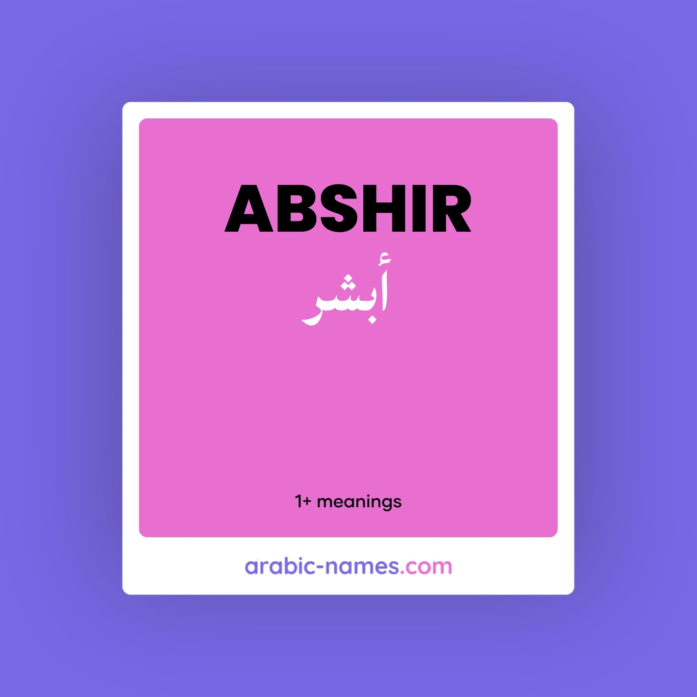 ABSHIR (أبشر) Meaning in Arabic & English - Arabic Names