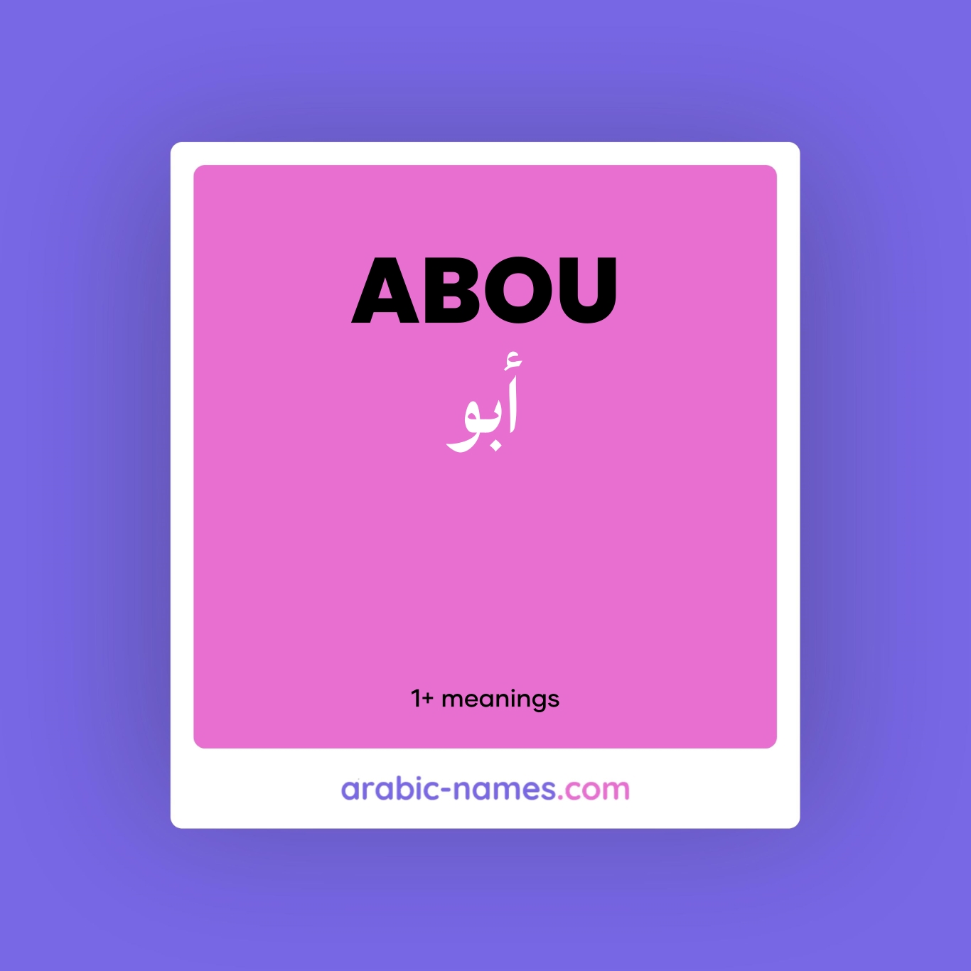 ABOU (أبو) Meaning in Arabic & English - Arabic Names