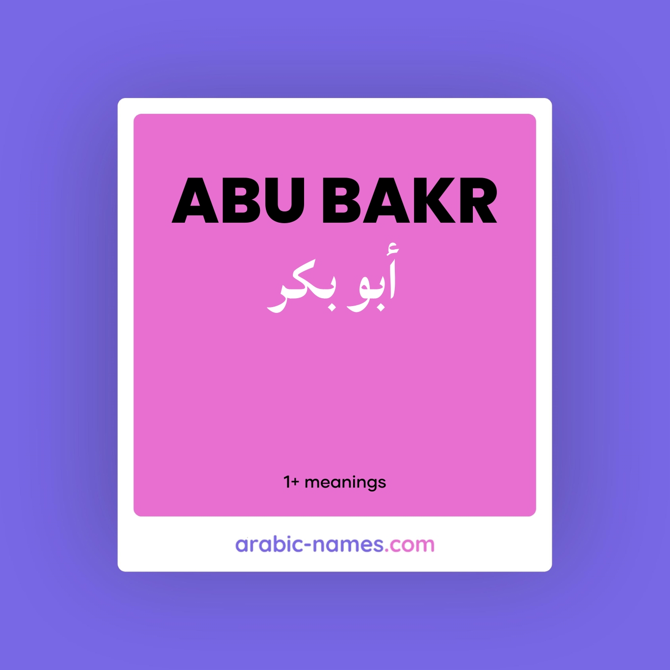 ABU BAKR (أبو بكر) Meaning in Arabic & English - Arabic Names