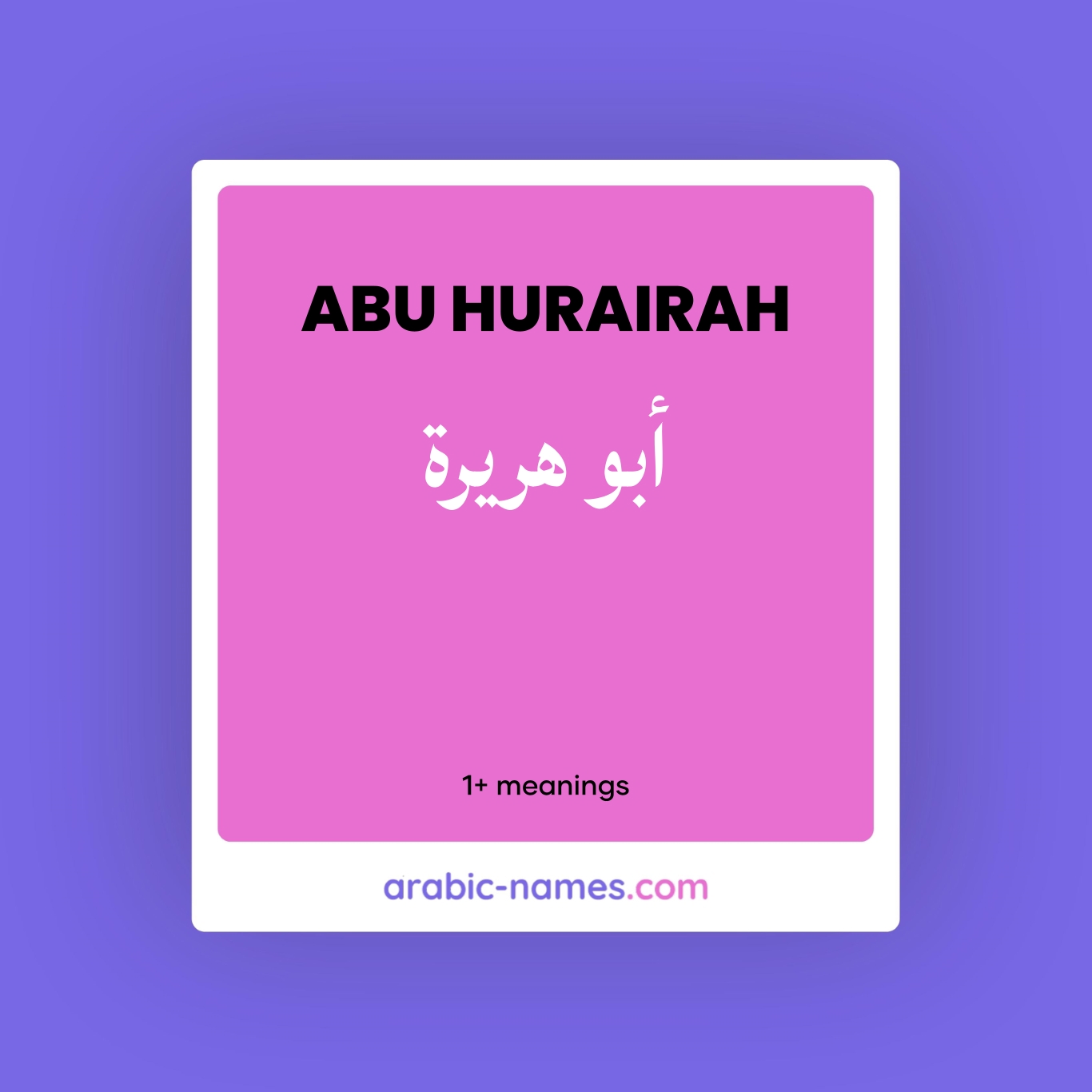 ABU HURAIRAH (أبو هريرة) Meaning in Arabic & English - Arabic Names