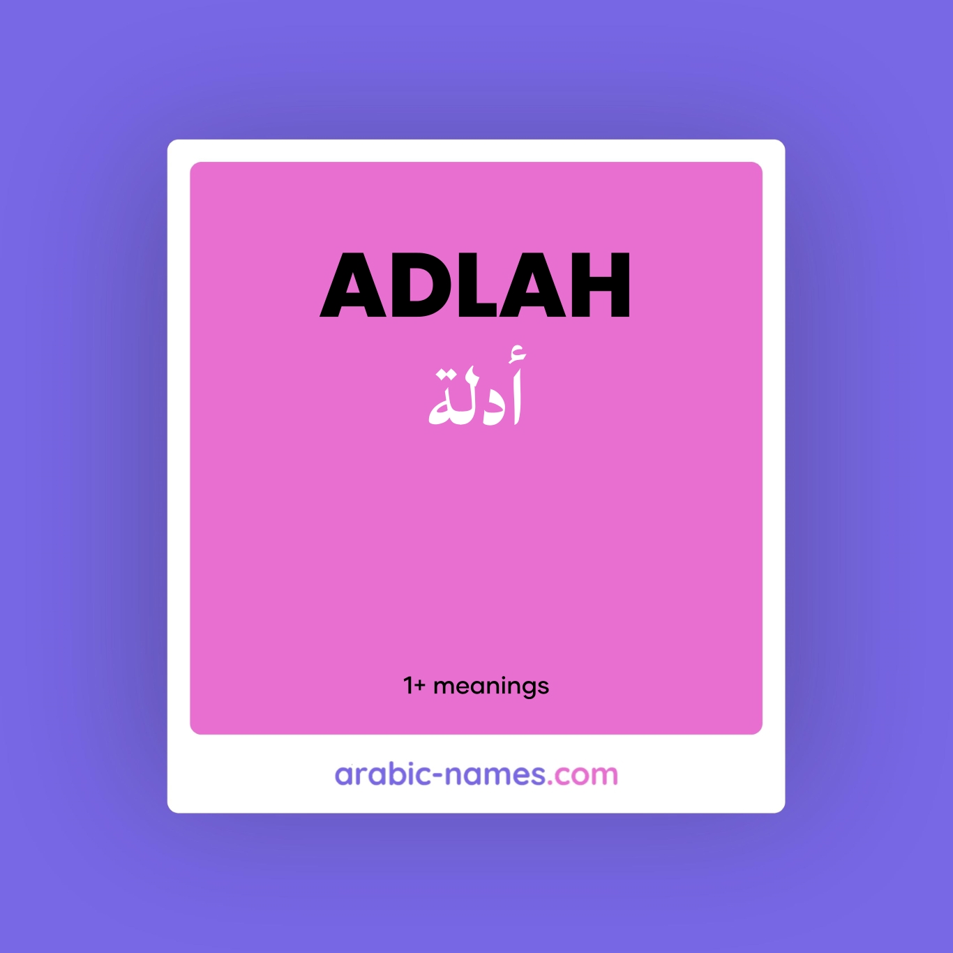 ADLAH (أدلة) Meaning in Arabic & English - Arabic Names