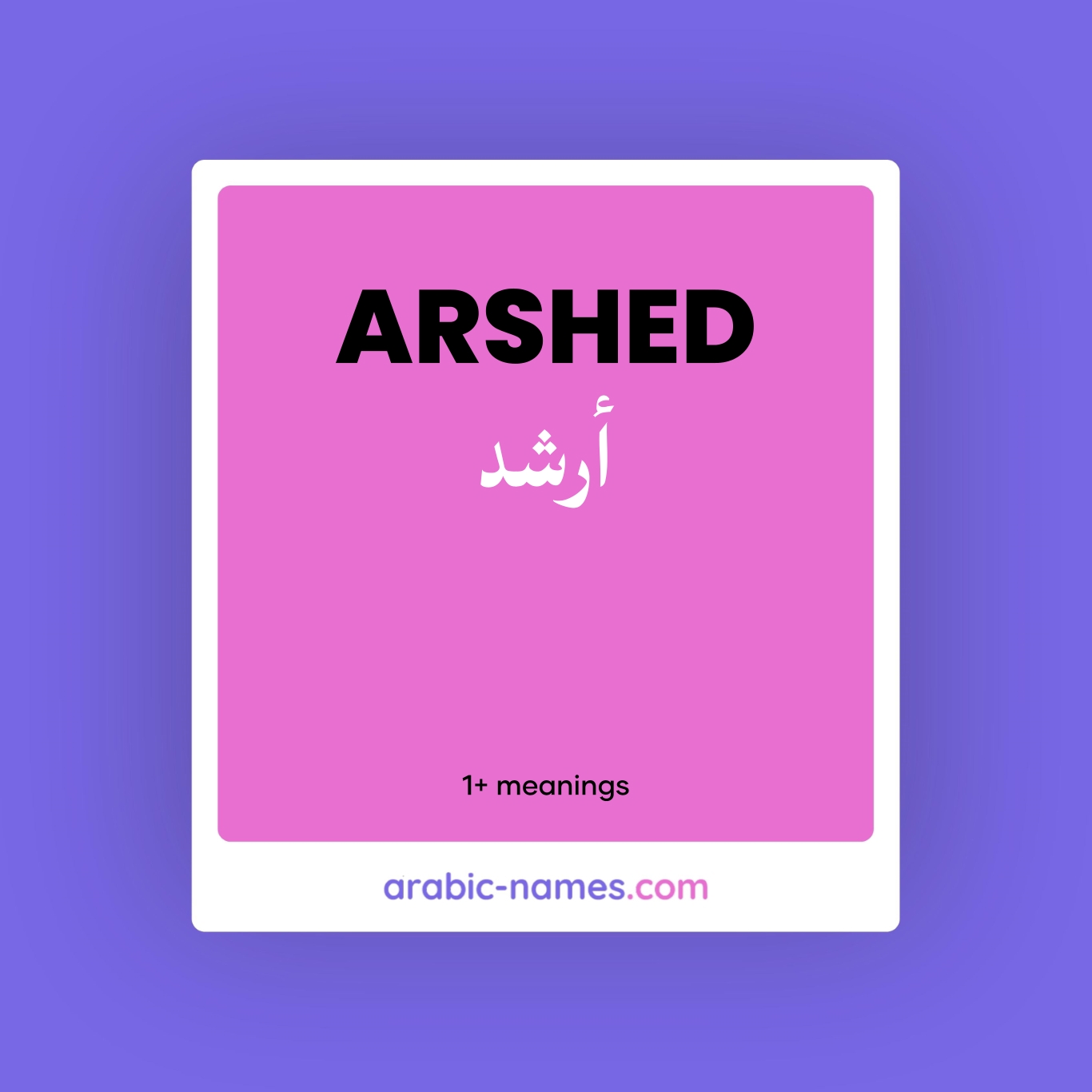 Arshed أرشد Meaning In Arabic English Arabic Names