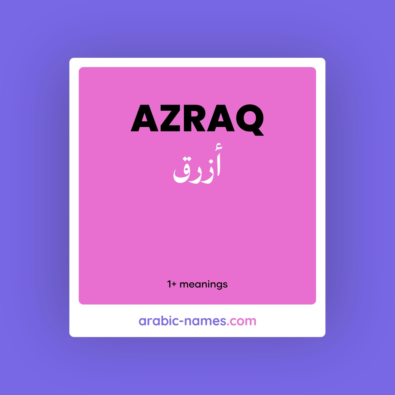 AZRAQ (أزرق) Meaning in Arabic & English - Arabic Names
