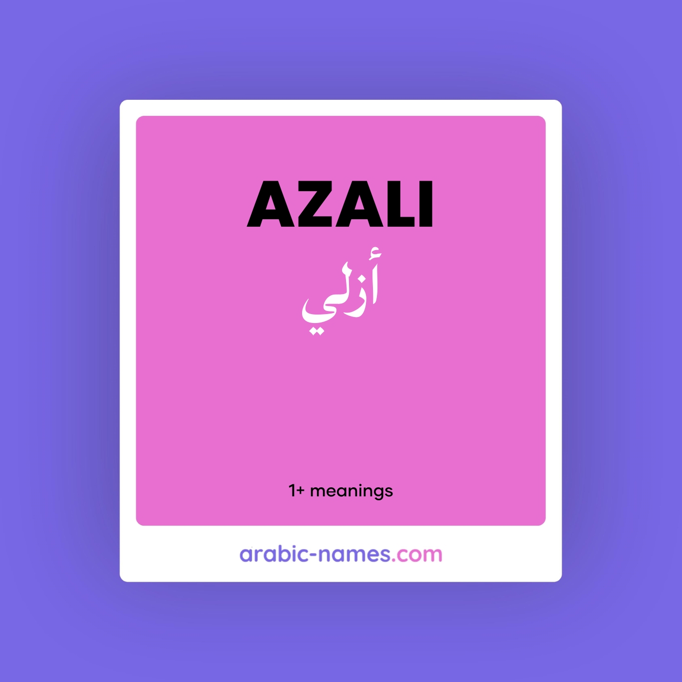 AZALI (أزلي) Meaning in Arabic & English - Arabic Names