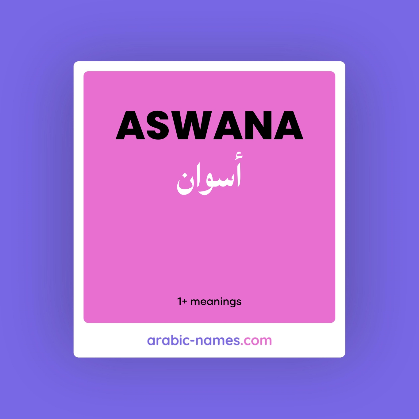ASWANA (أسوان) Meaning in Arabic & English - Arabic Names