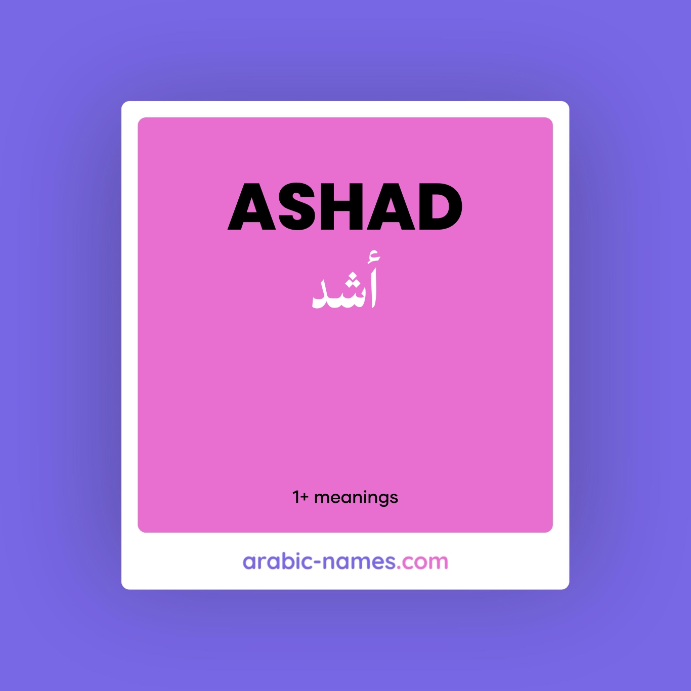 ASHAD (أشد) Meaning in Arabic & English - Arabic Names