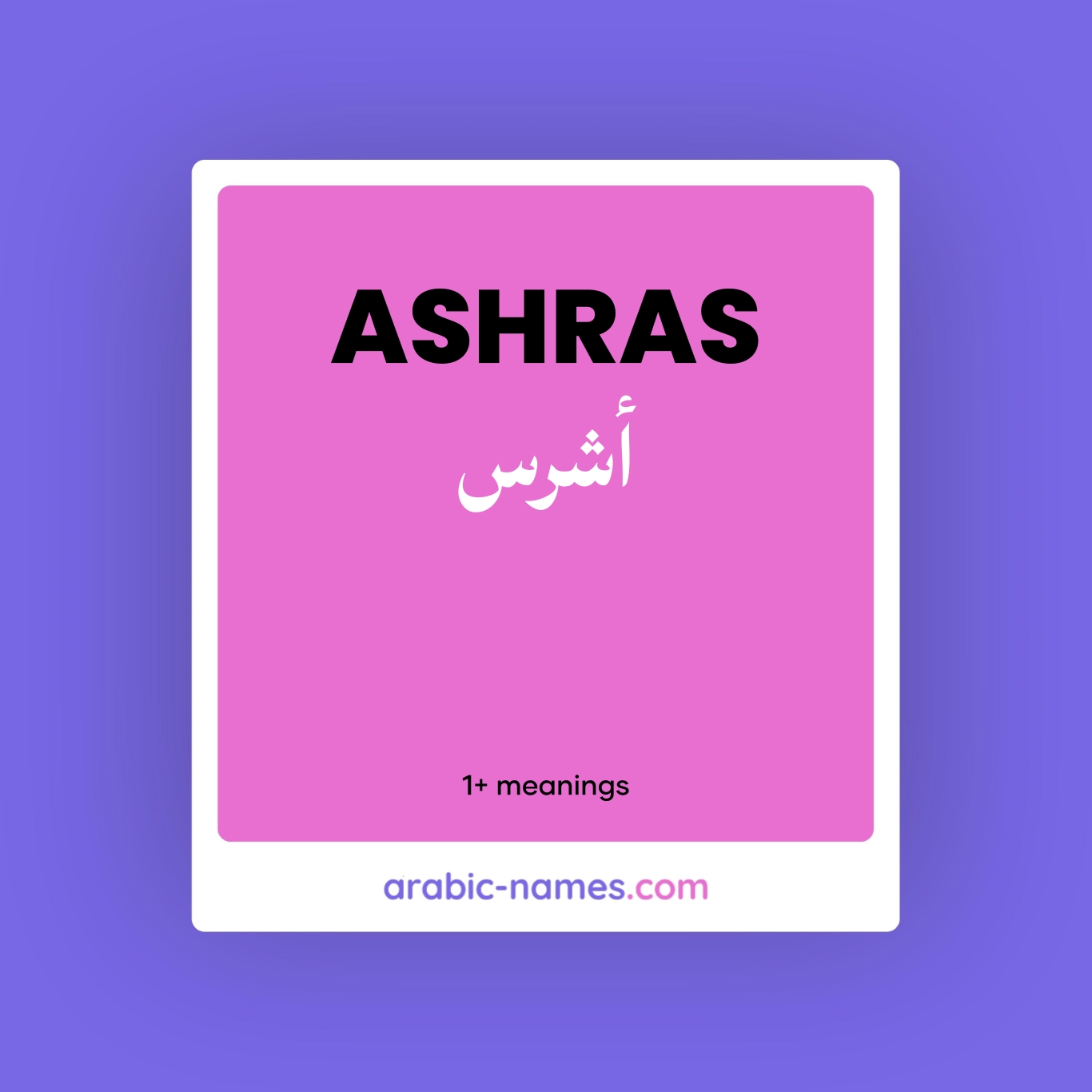 ASHRAS (أشرس) Meaning in Arabic & English - Arabic Names