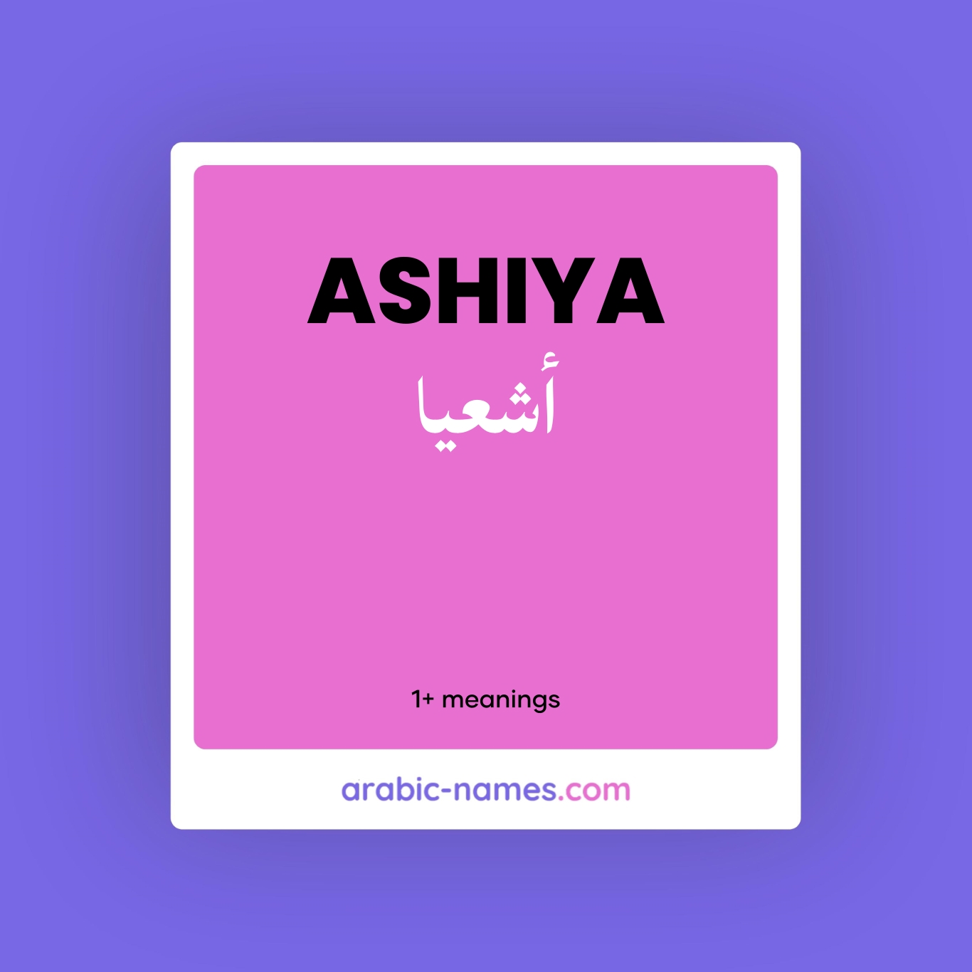 ASHIYA (أشعيا) Meaning in Arabic & English - Arabic Names