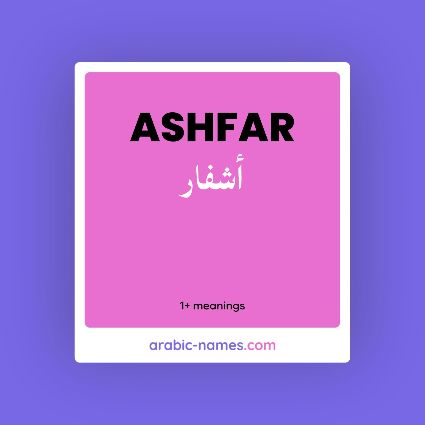 ASHFAR (أشفار) Meaning in Arabic & English - Arabic Names