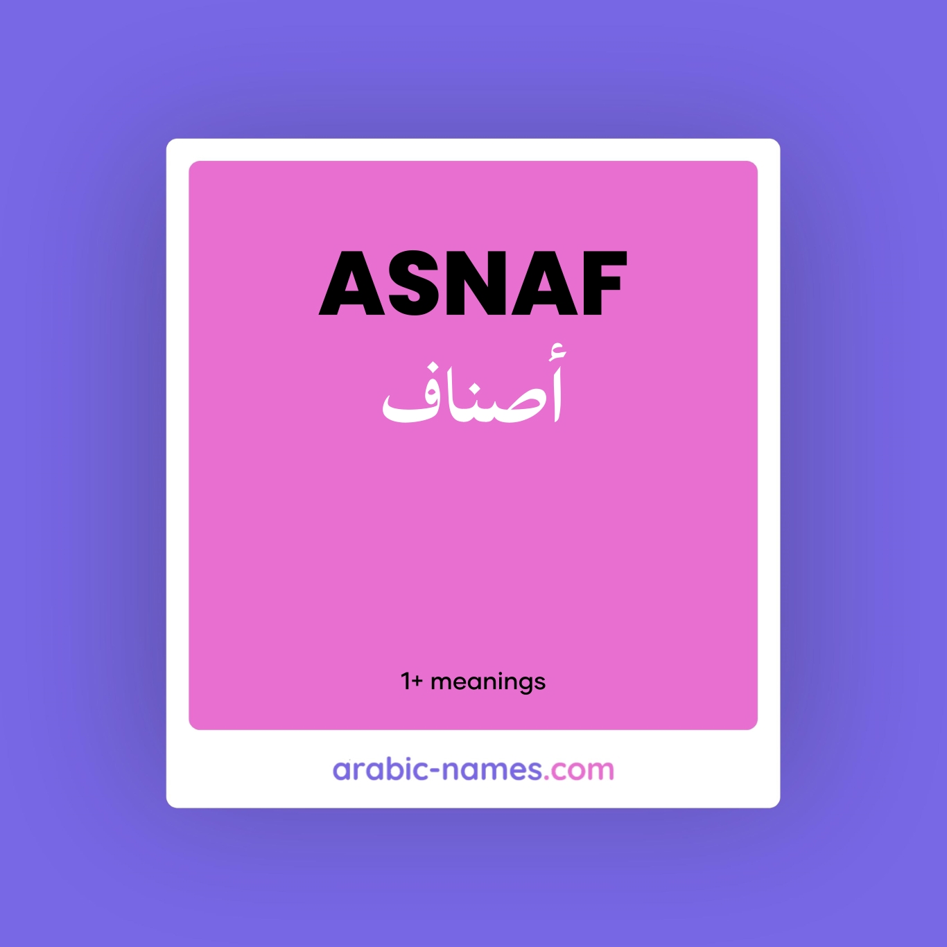 ASNAF (أصناف) Meaning in Arabic & English - Arabic Names