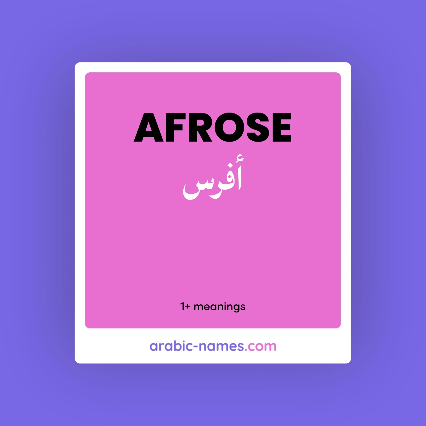 AFROSE (أفرس) Meaning in Arabic & English - Arabic Names