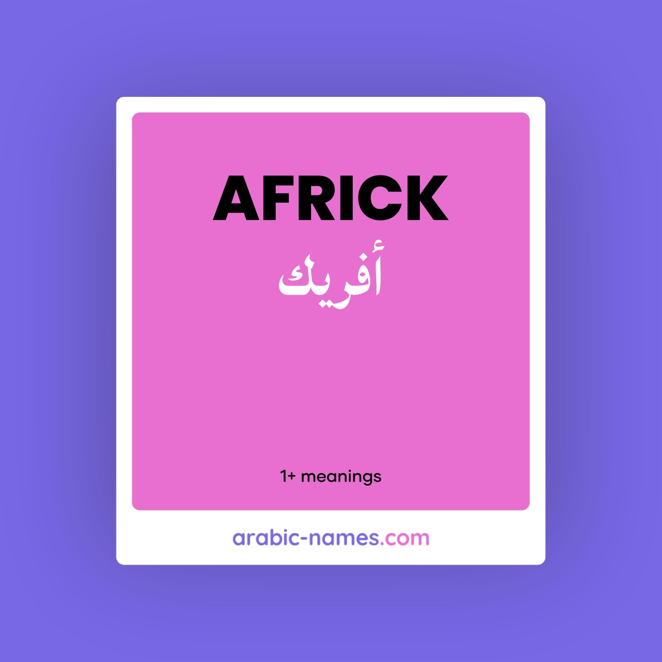 AFRICK (أفريك) Meaning in Arabic & English - Arabic Names