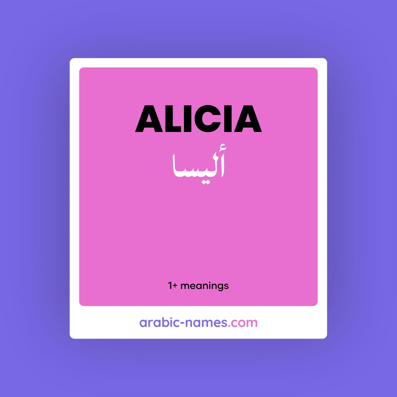 ALICIA (أليسا) Meaning in Arabic & English - Arabic Names