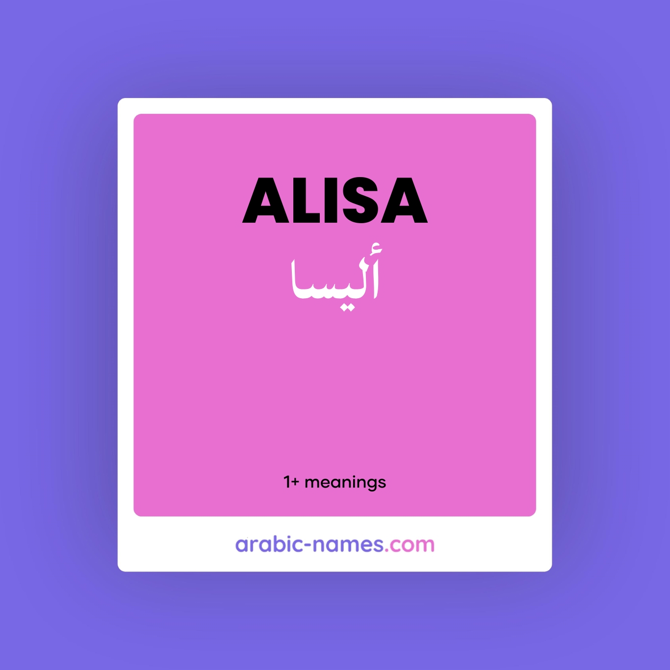 ALISA (أليسا) Meaning in Arabic & English - Arabic Names