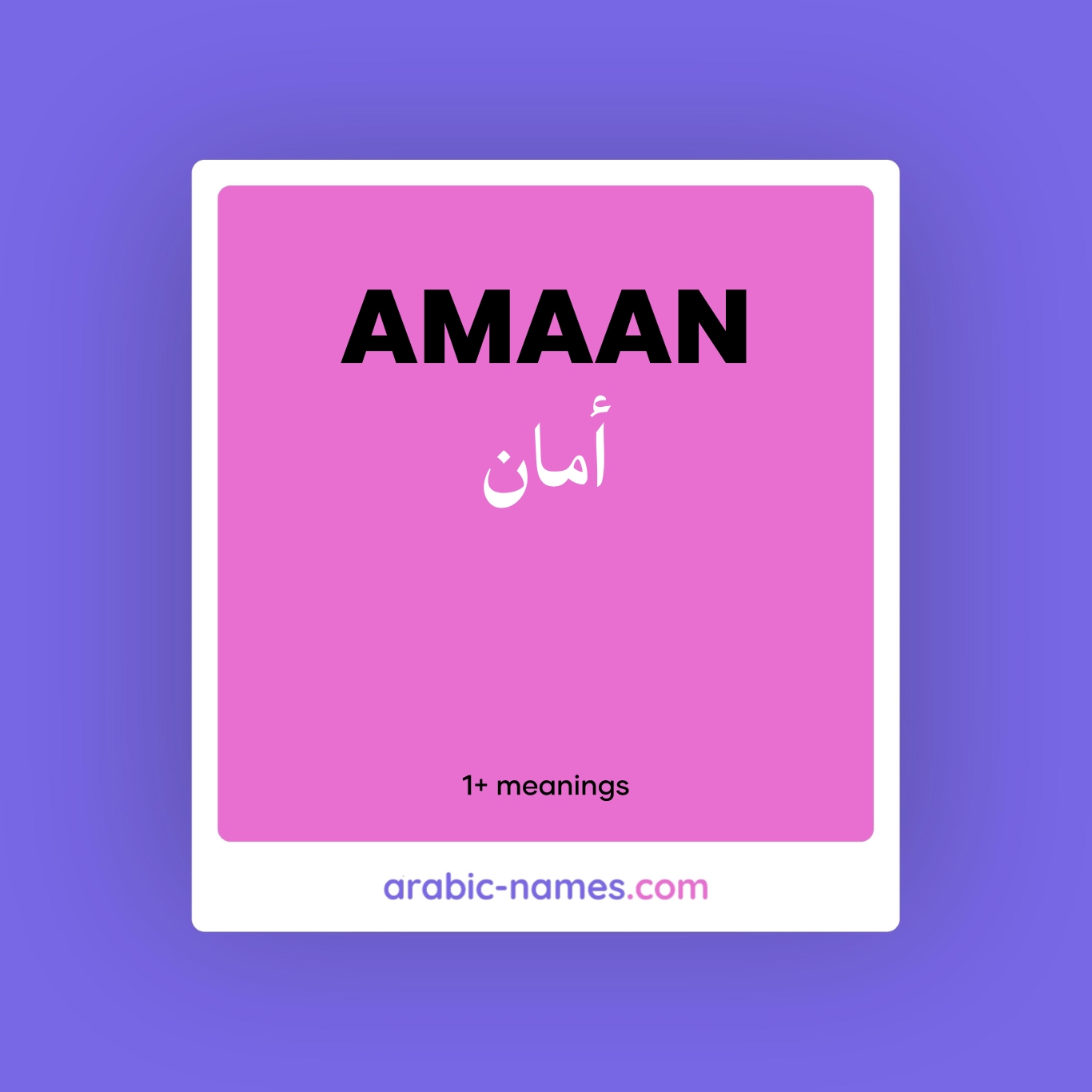 AMAAN (أمان) Meaning in Arabic & English - Arabic Names
