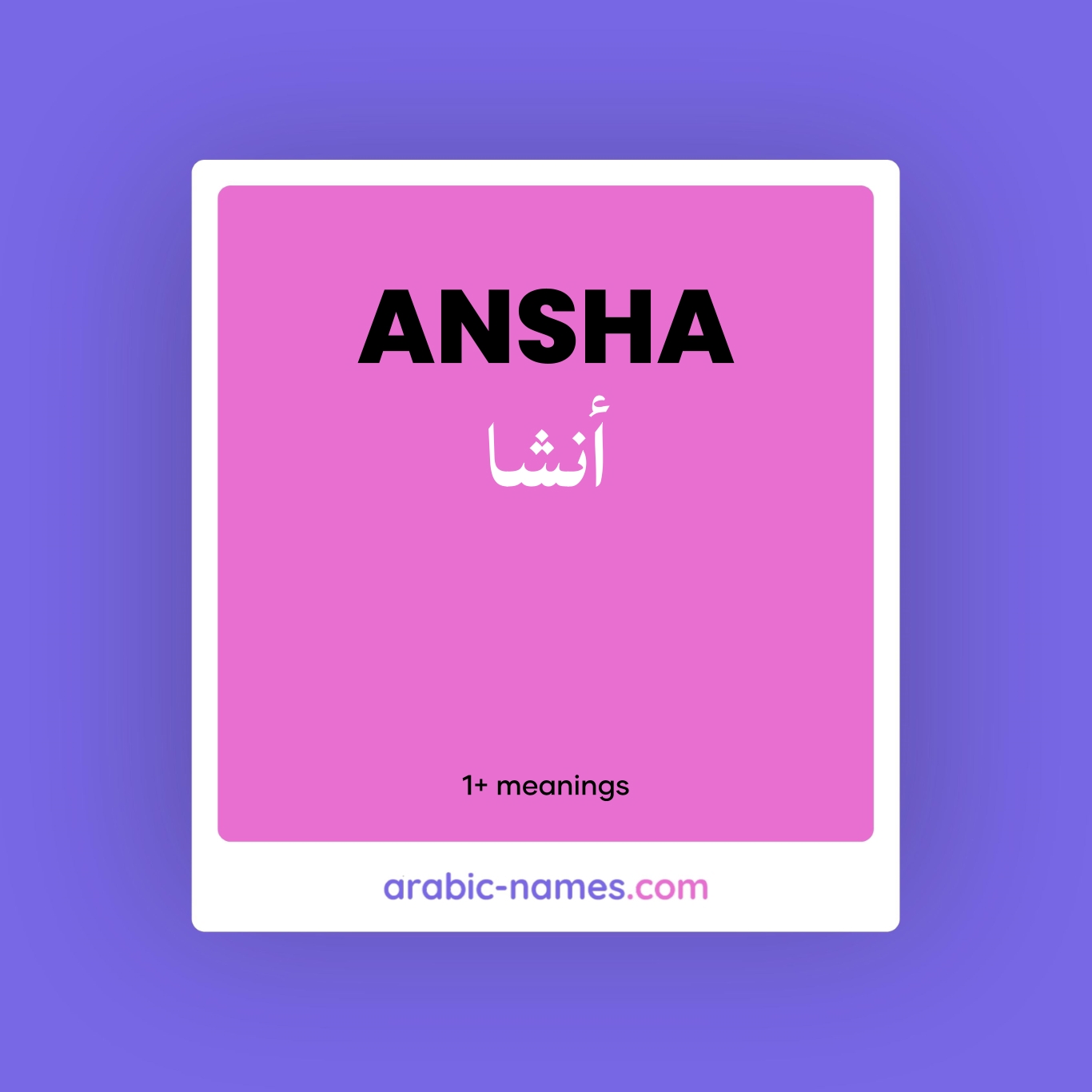 ANSHA (أنشا) Meaning in Arabic & English - Arabic Names