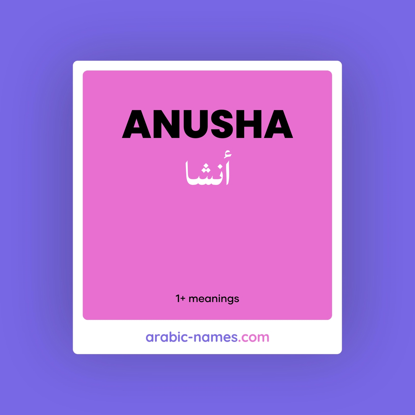 ANUSHA (أنشا) Meaning in Arabic & English - Arabic Names