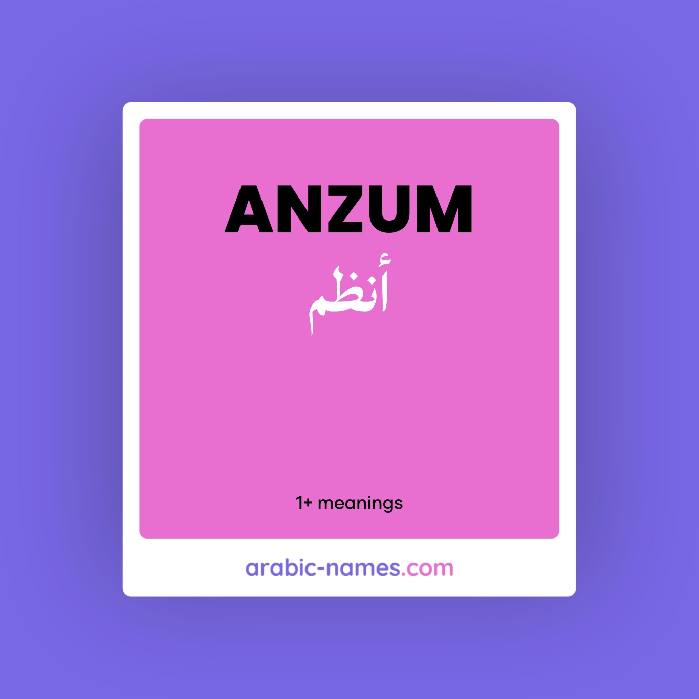 ANZUM (أنظم) Meaning in Arabic & English - Arabic Names