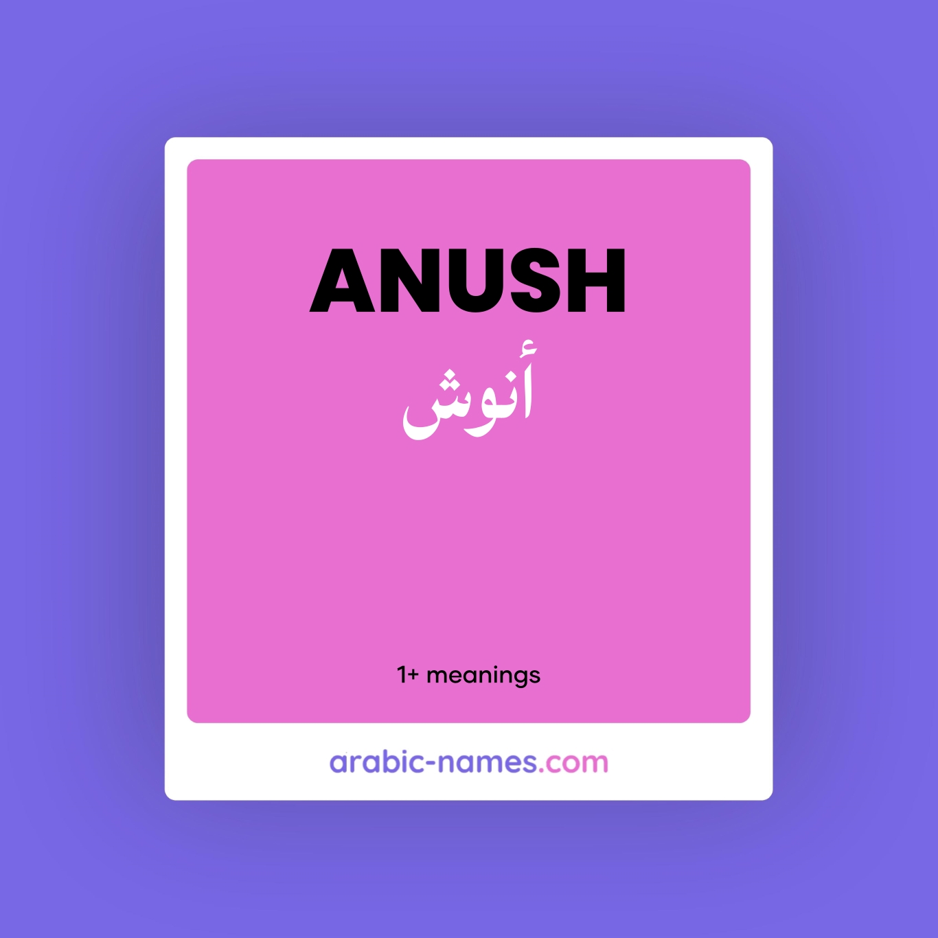 ANUSH (أنوش) Meaning in Arabic & English - Arabic Names
