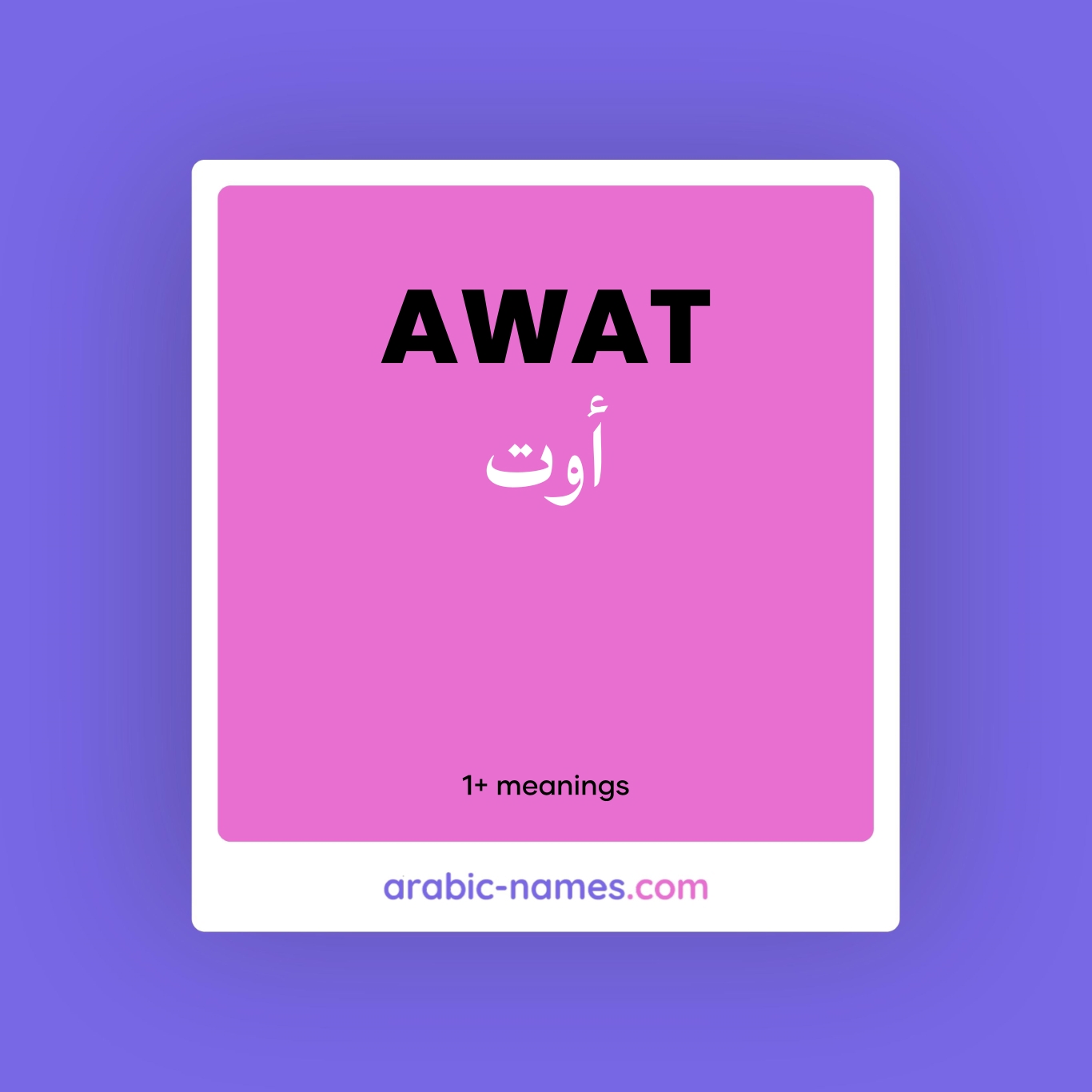 AWAT (أوت) Meaning in Arabic & English - Arabic Names