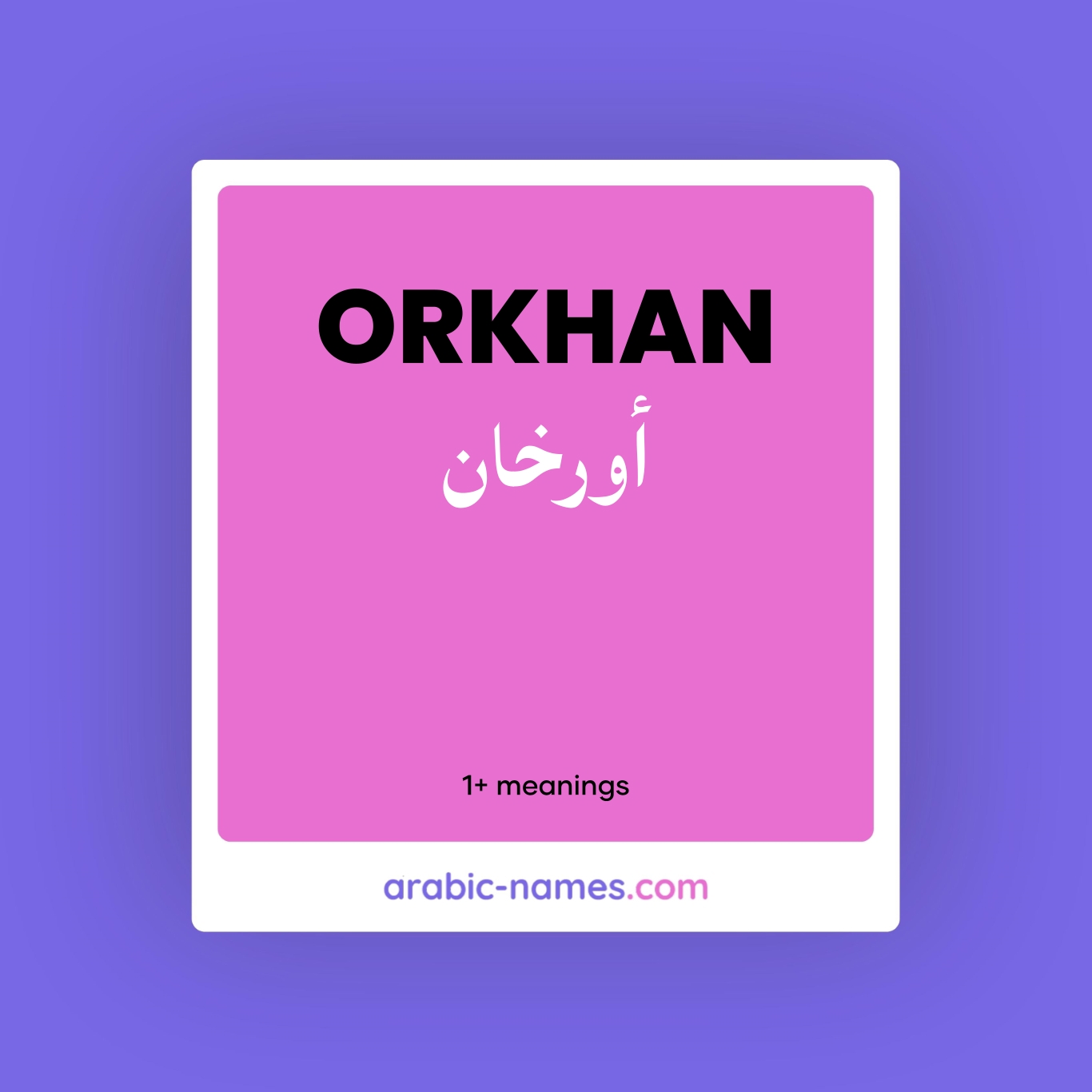 ORKHAN (أورخان) Meaning in Arabic & English - Arabic Names