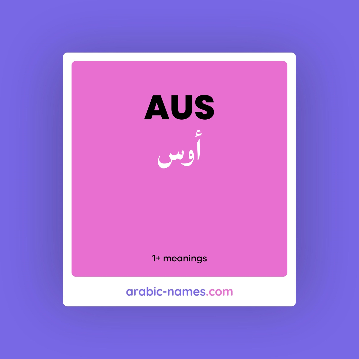 AUS (أوس) Meaning in Arabic & English - Arabic Names