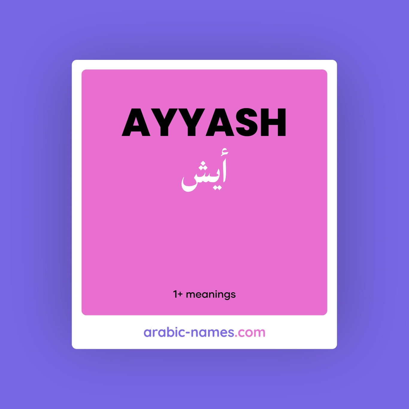 AYYASH (أيش) Meaning in Arabic & English - Arabic Names