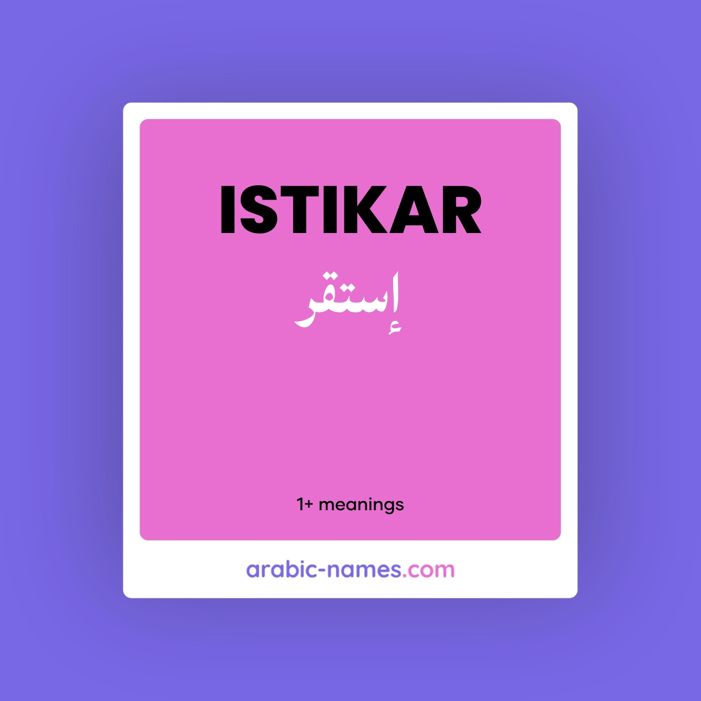 ISTIKAR (إستقر) Meaning in Arabic & English - Arabic Names