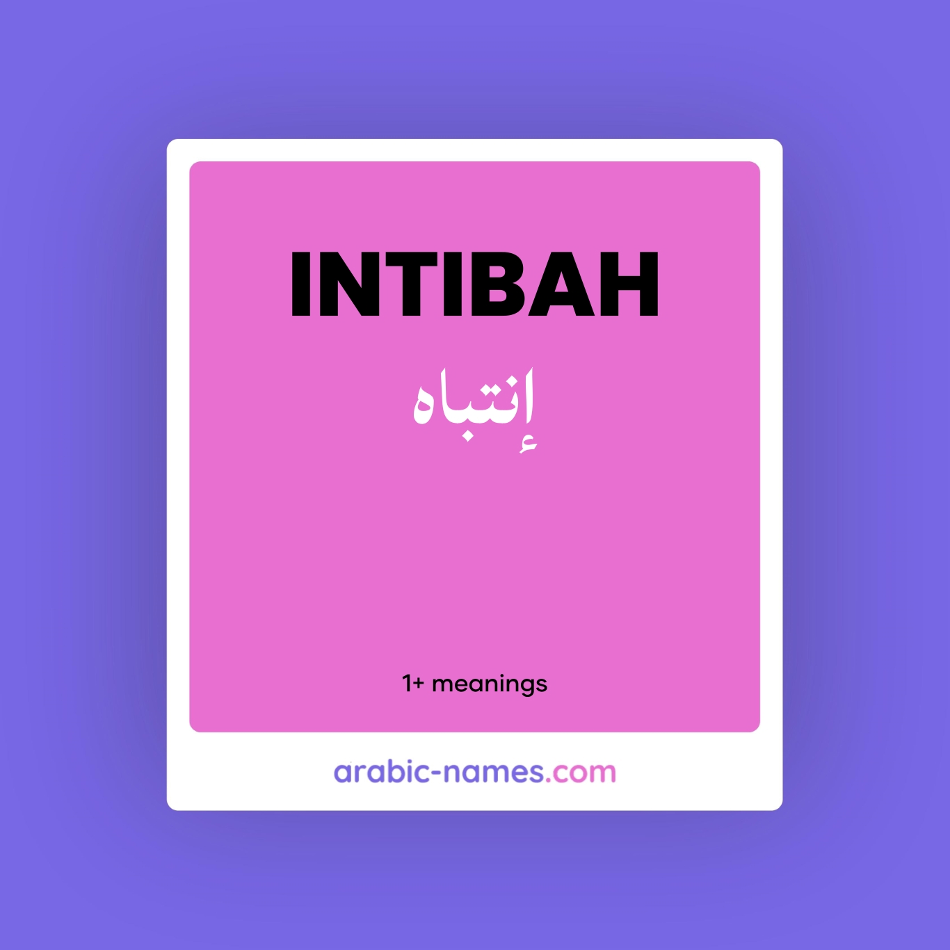 INTIBAH (إنتباه) Meaning in Arabic & English - Arabic Names