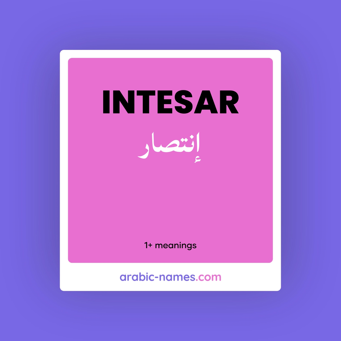 INTESAR (إنتصار) Meaning in Arabic & English - Arabic Names