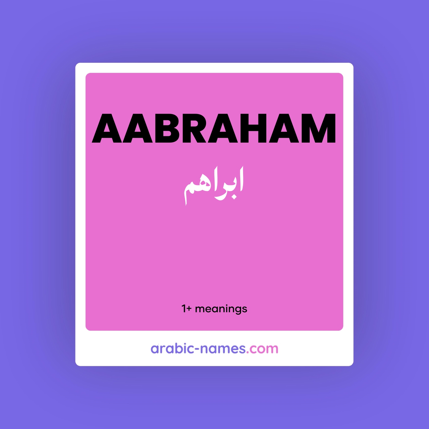 AABRAHAM (ابراهم) Meaning in Arabic & English - Arabic Names