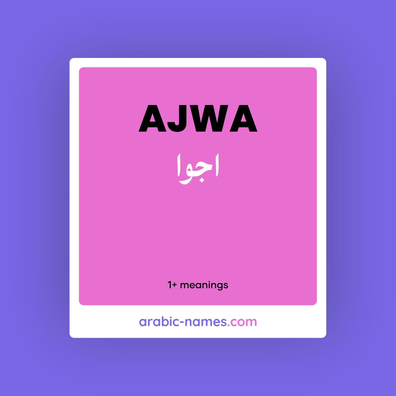 AJWA (اجوا) Meaning in Arabic & English - Arabic Names