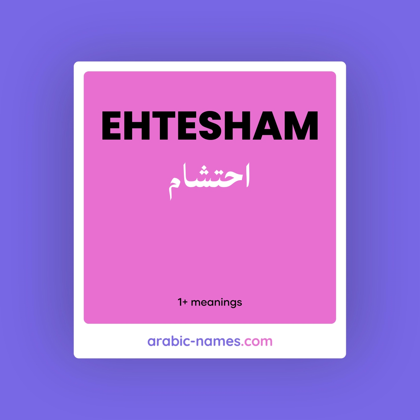 EHTESHAM (احتشام) Meaning in Arabic & English - Arabic Names