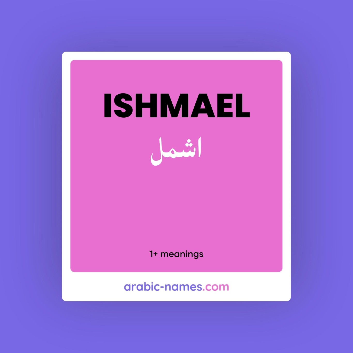 ISHMAEL (اشمل) Meaning in Arabic & English - Arabic Names