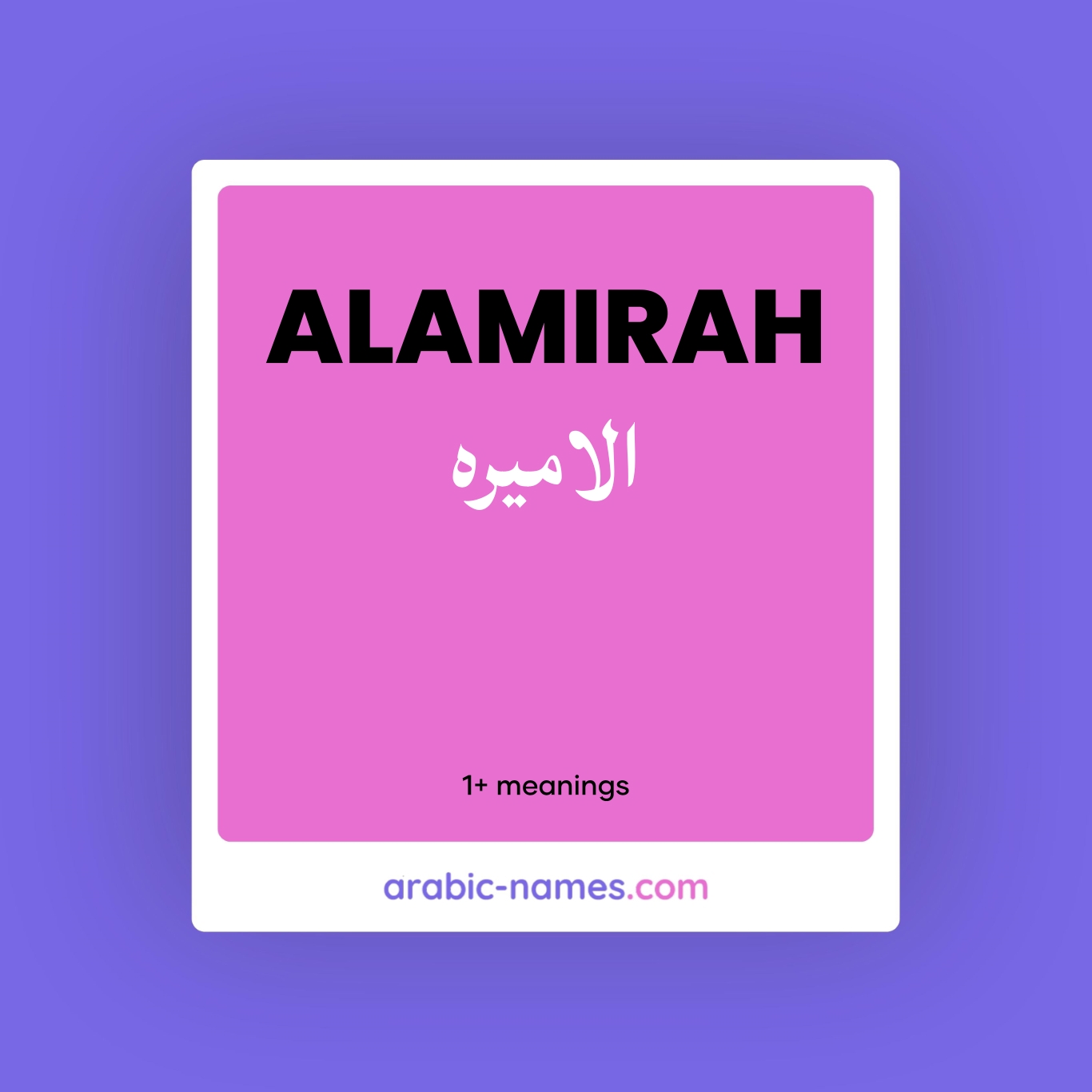 ALAMIRAH (الاميره) Meaning in Arabic & English - Arabic Names
