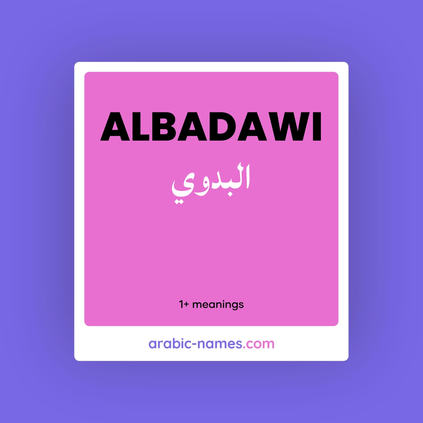 ALBADAWI (البدوي) Meaning in Arabic & English - Arabic Names