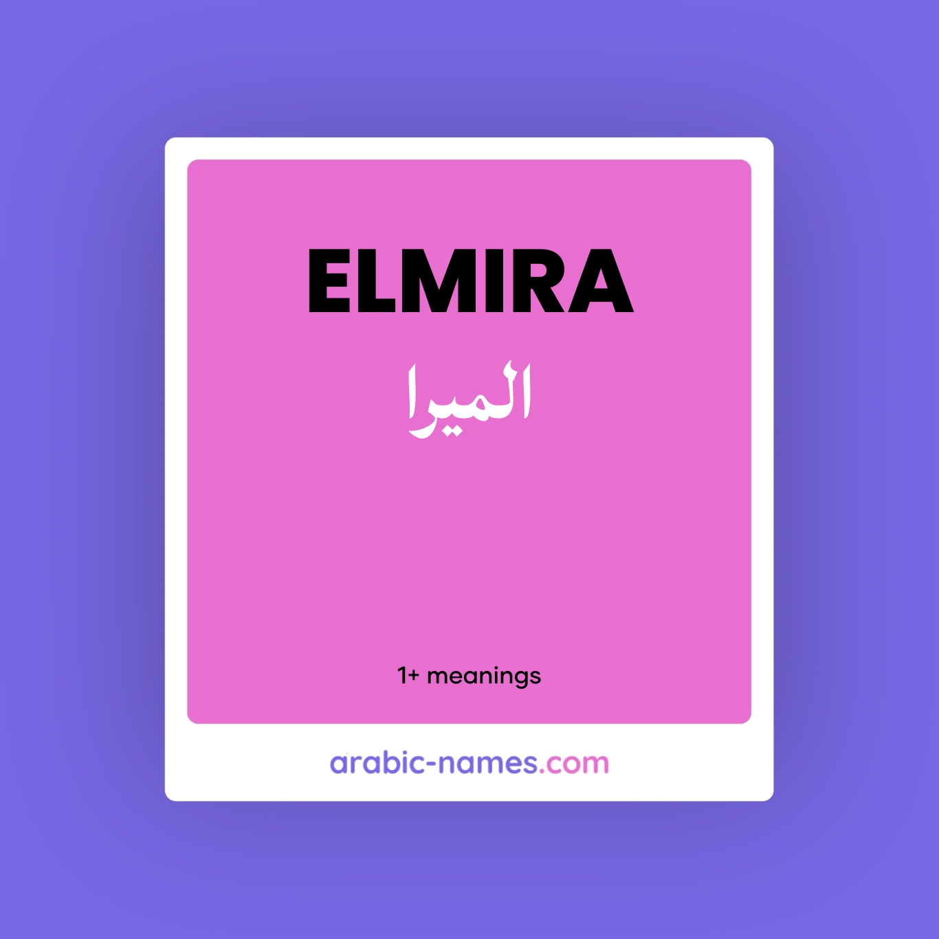 ELMIRA (الميرا) Meaning in Arabic & English - Arabic Names