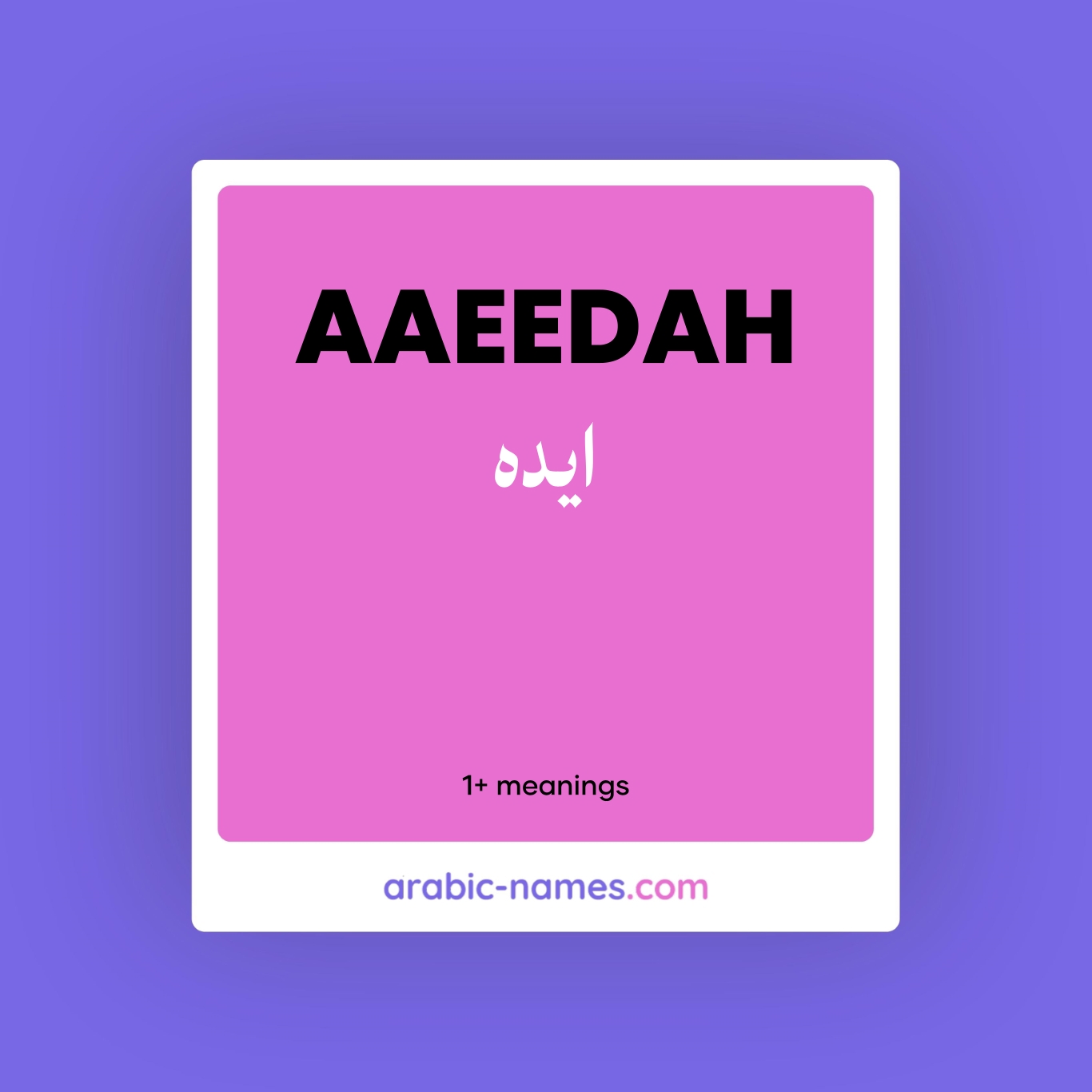 AAEEDAH (ايده) Meaning in Arabic & English - Arabic Names