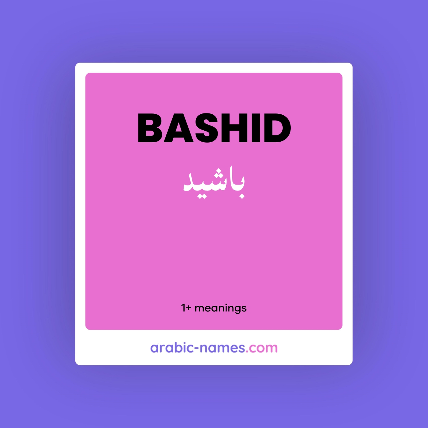 BASHID (باشيد) Meaning in Arabic & English - Arabic Names