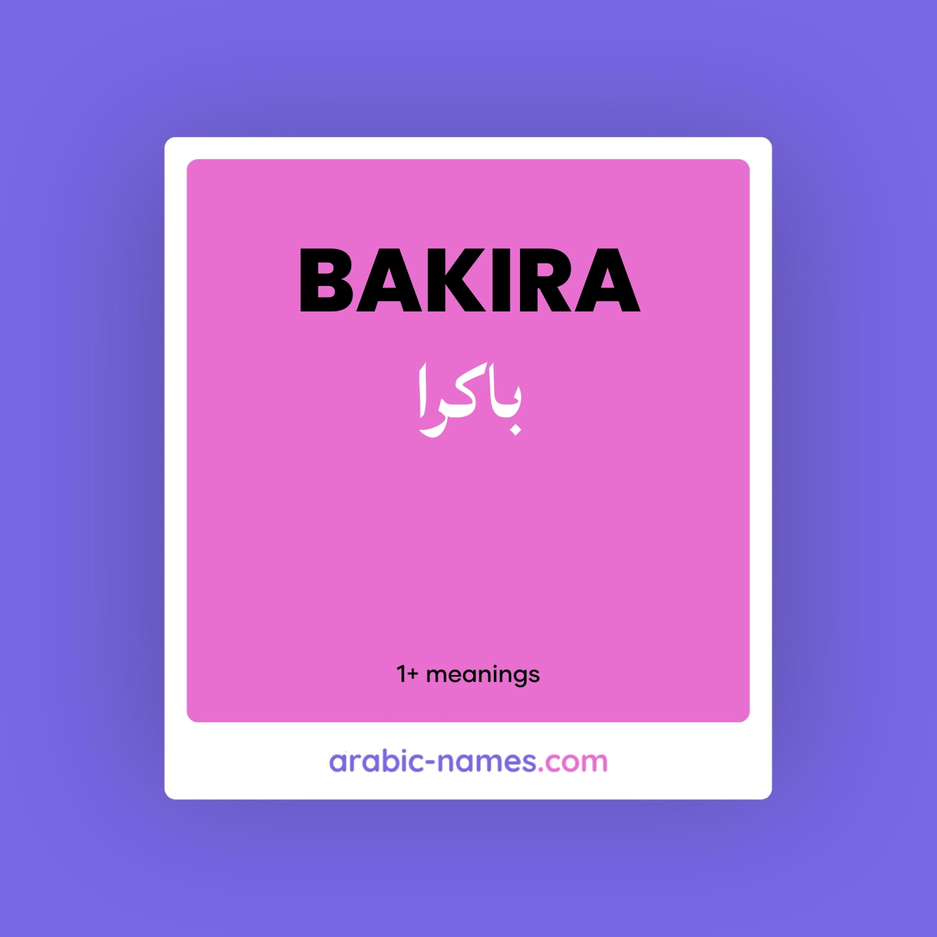 BAKIRA (باكرا) Meaning in Arabic & English - Arabic Names