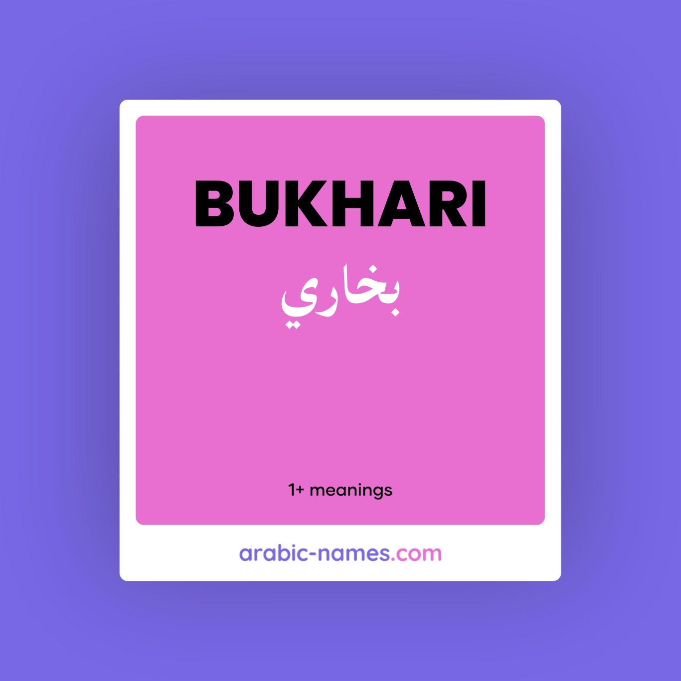 BUKHARI (بخاري) Meaning in Arabic & English - Arabic Names