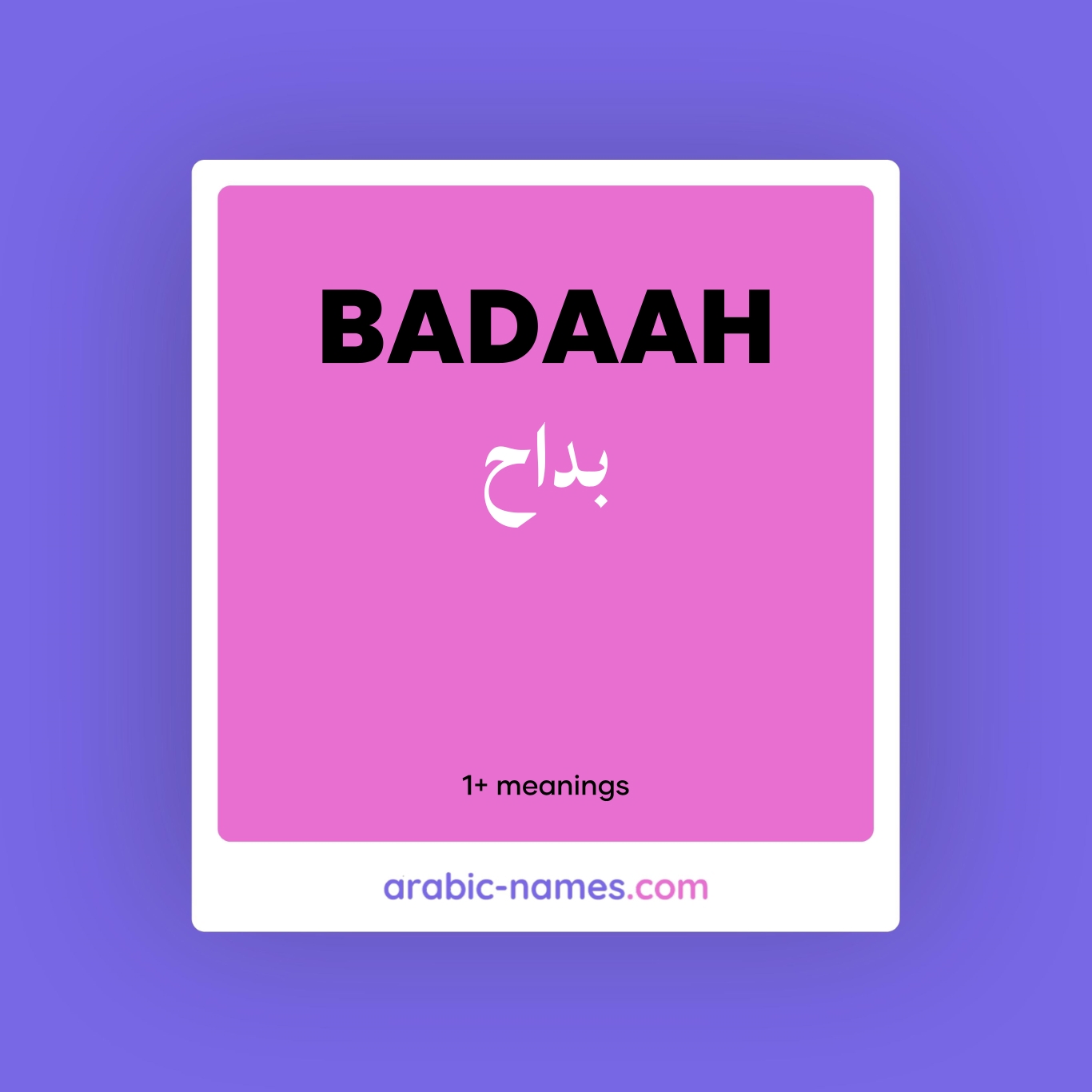 BADAAH (بداح) Meaning in Arabic & English - Arabic Names