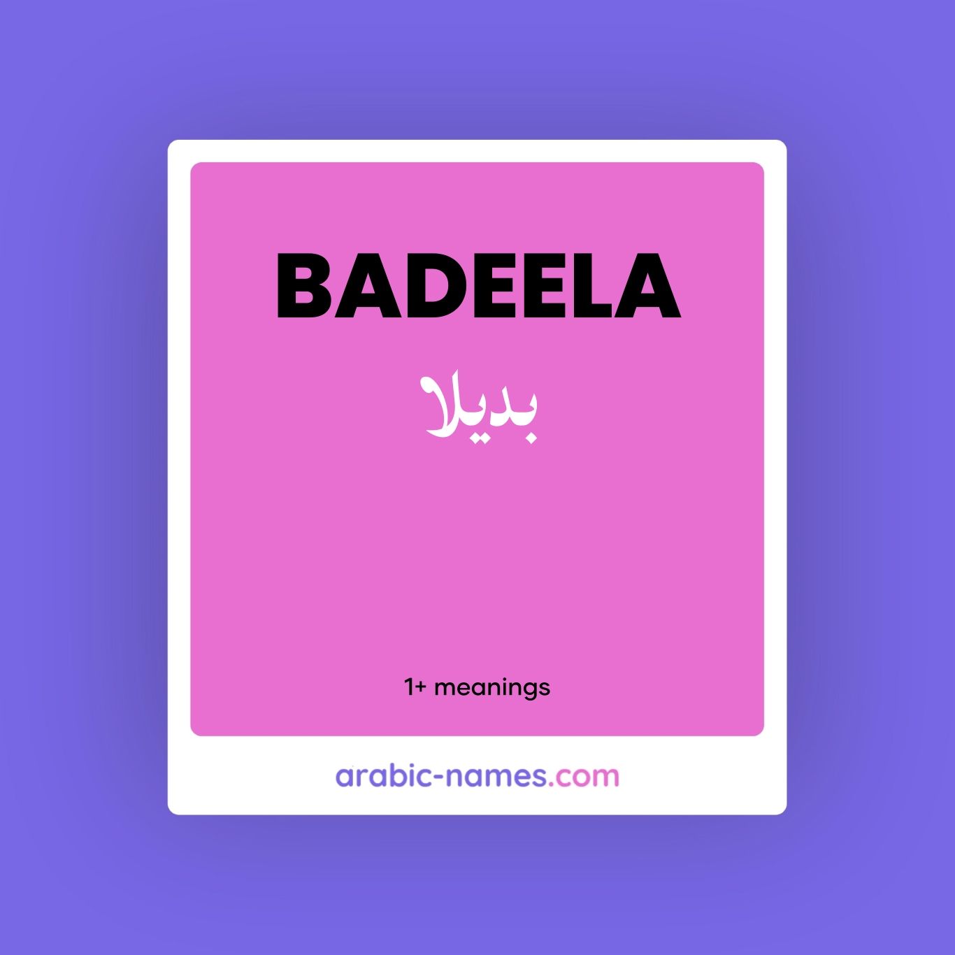 BADEELA (بديلا) Meaning in Arabic & English - Arabic Names