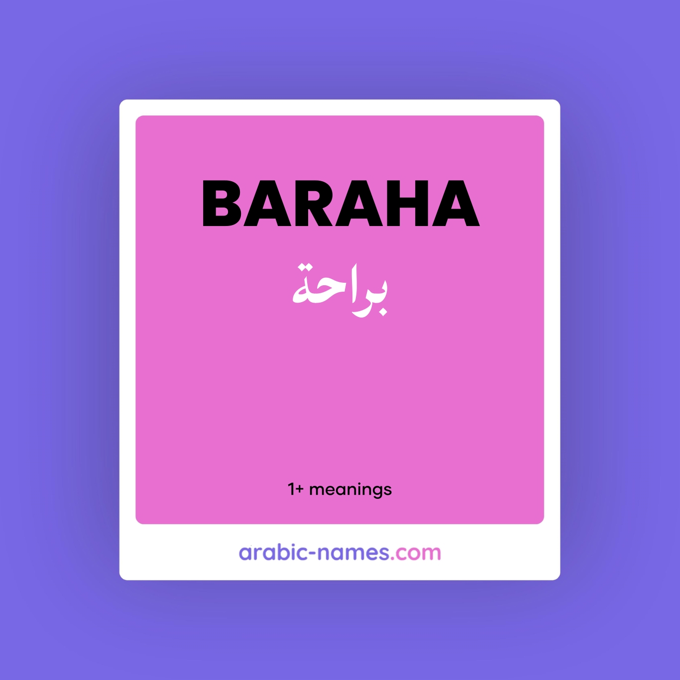 BARAHA (براحة) Meaning in Arabic & English - Arabic Names