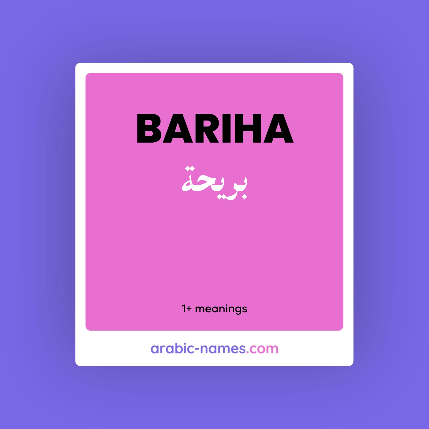 BARIHA (بريحة) Meaning in Arabic & English - Arabic Names