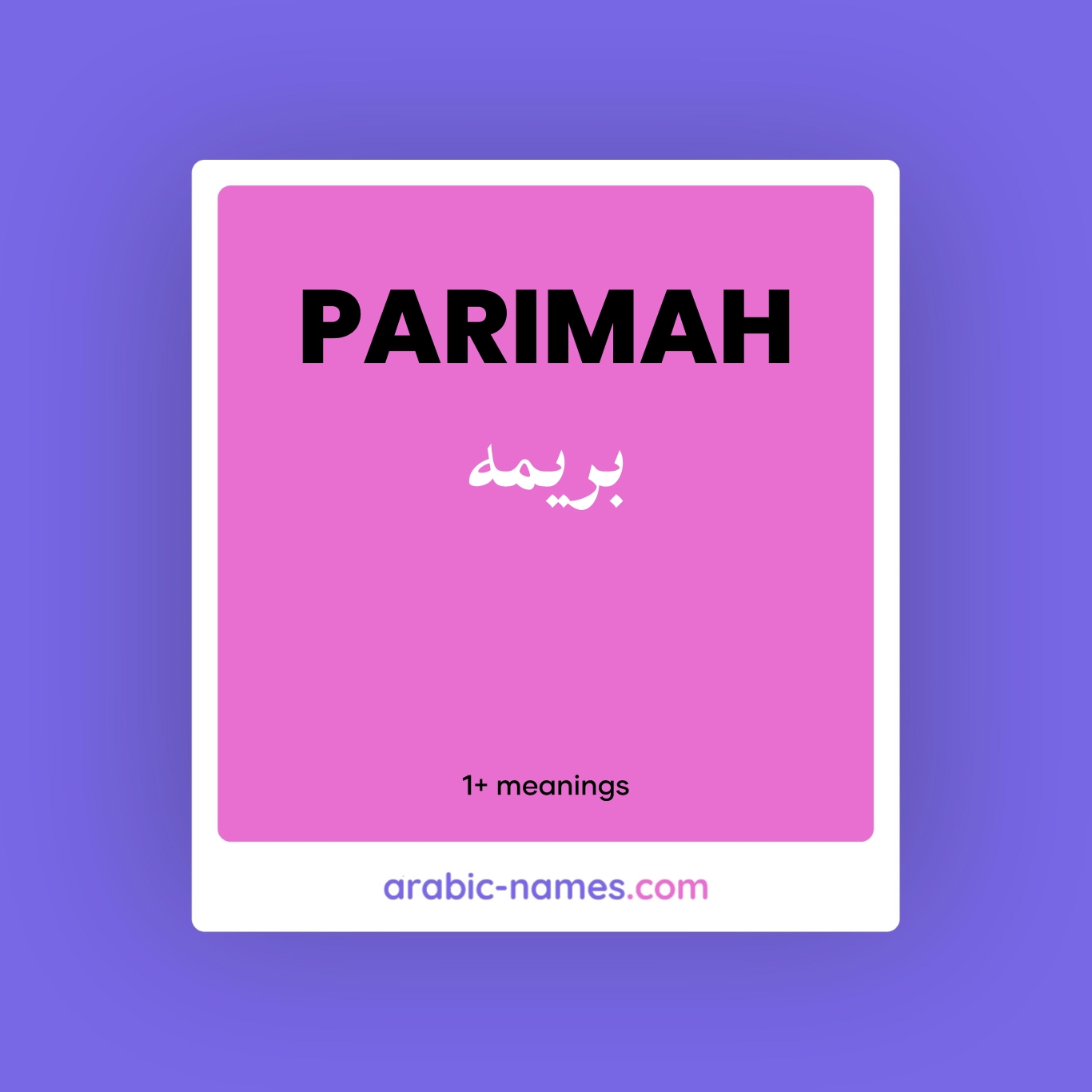 PARIMAH (بريمه) Meaning in Arabic & English - Arabic Names