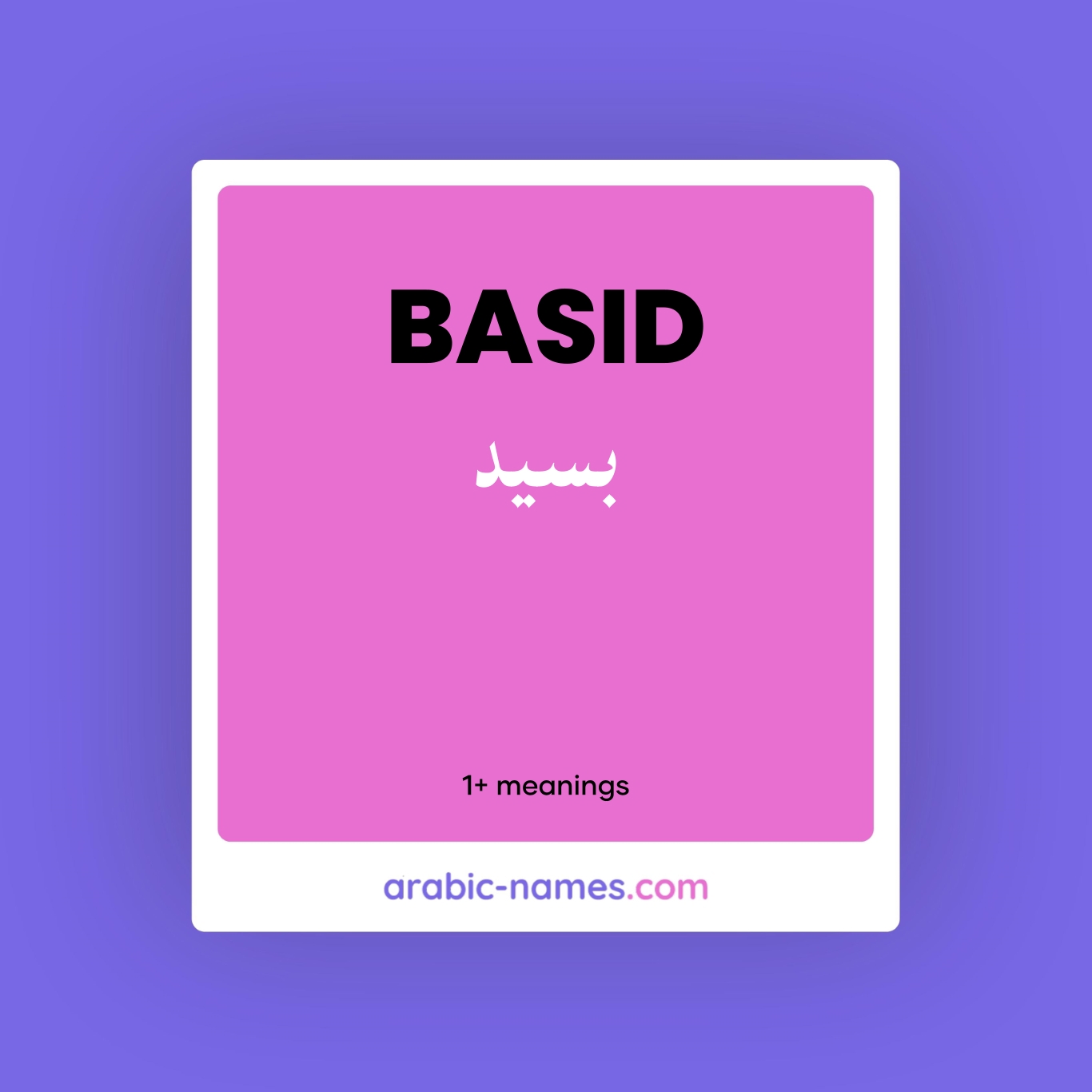 BASID (بسيد) Meaning in Arabic & English - Arabic Names